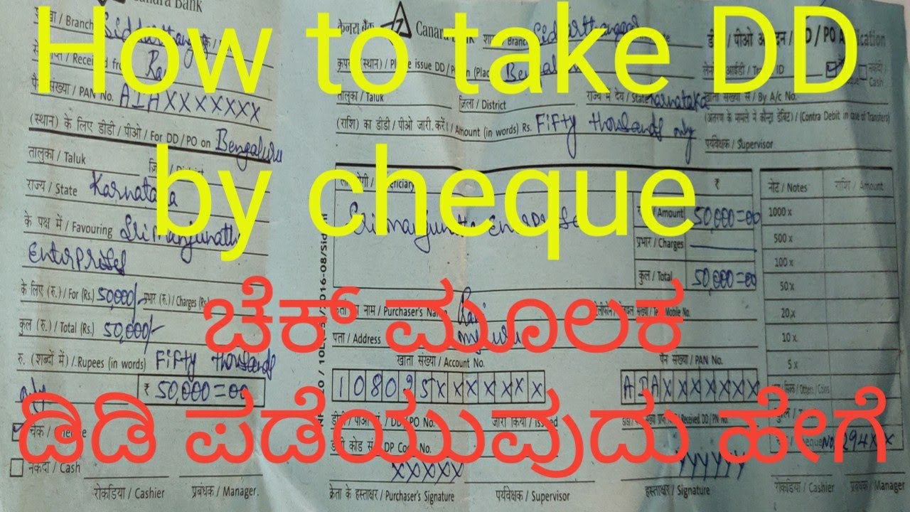 How to fill up DD challan/Kannada ಡಿಡಿ ಚಲನ್ ಭರ್ತಿ ಮಾಡುವುದು ಹೇಗೆ - YouTube