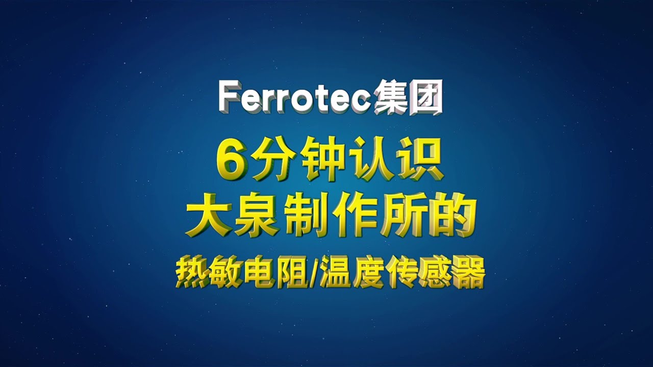 6 Minute Overview of Ohizumi Mfg Chinese - YouTube