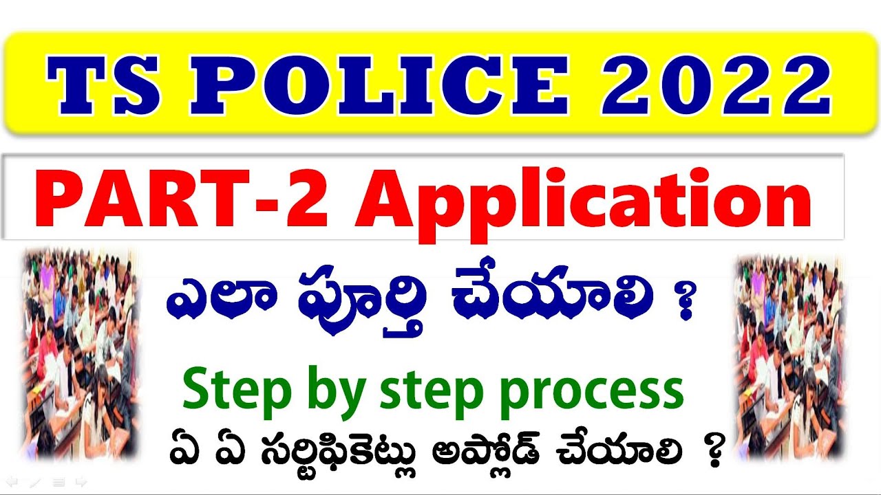 TS POLICE PART-2 APPLICATION step by step Process in telugu ||TSLPRB ...