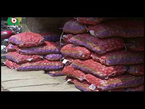 Chittagong Onion Price | Farabi | 27Aug17