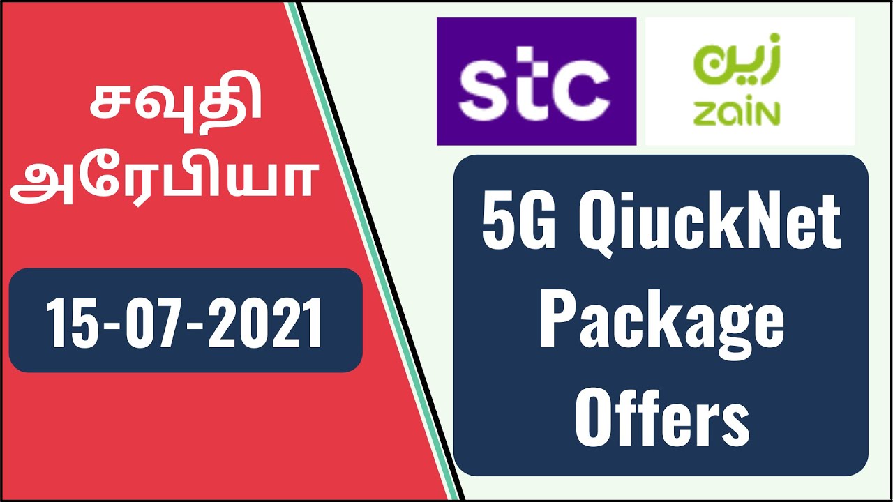 #Zain #STC #Mobily #Offer zain international call, mobily social media ...