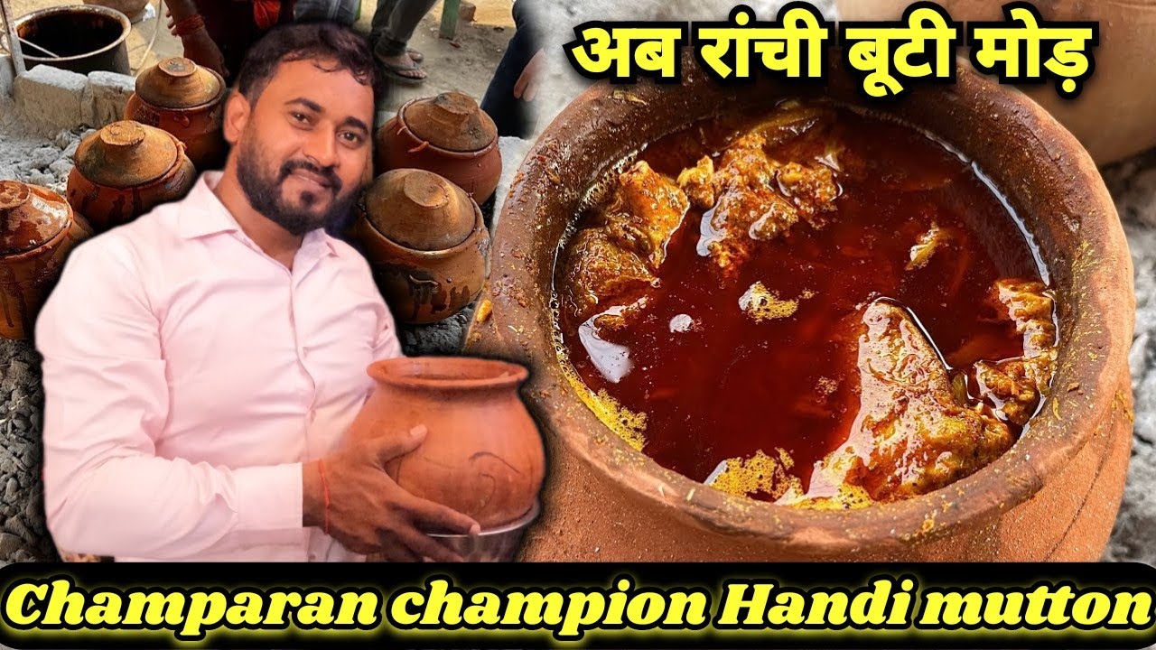 Handi Muttan | Jharkhand Famous Champaran mutton Handi in Ranchi ...