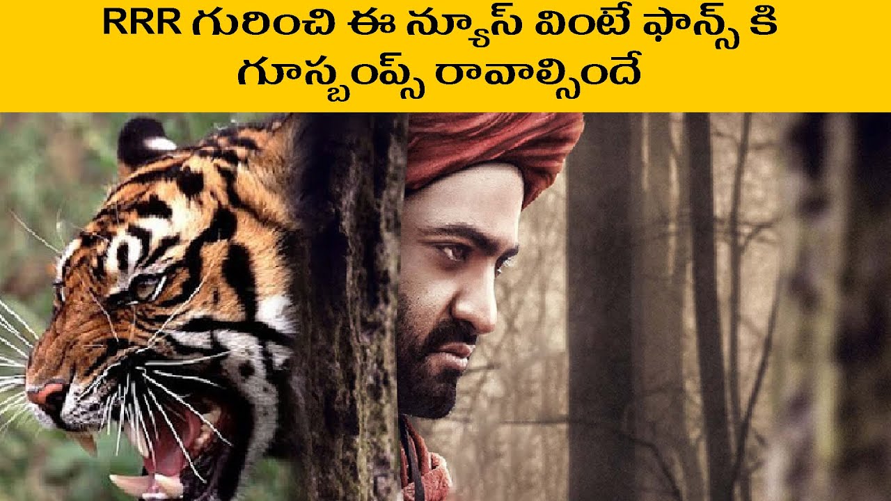 Jr NTR fights with Tiger in RRR |#RRR | Ram Charan | SS Rajamouil ...