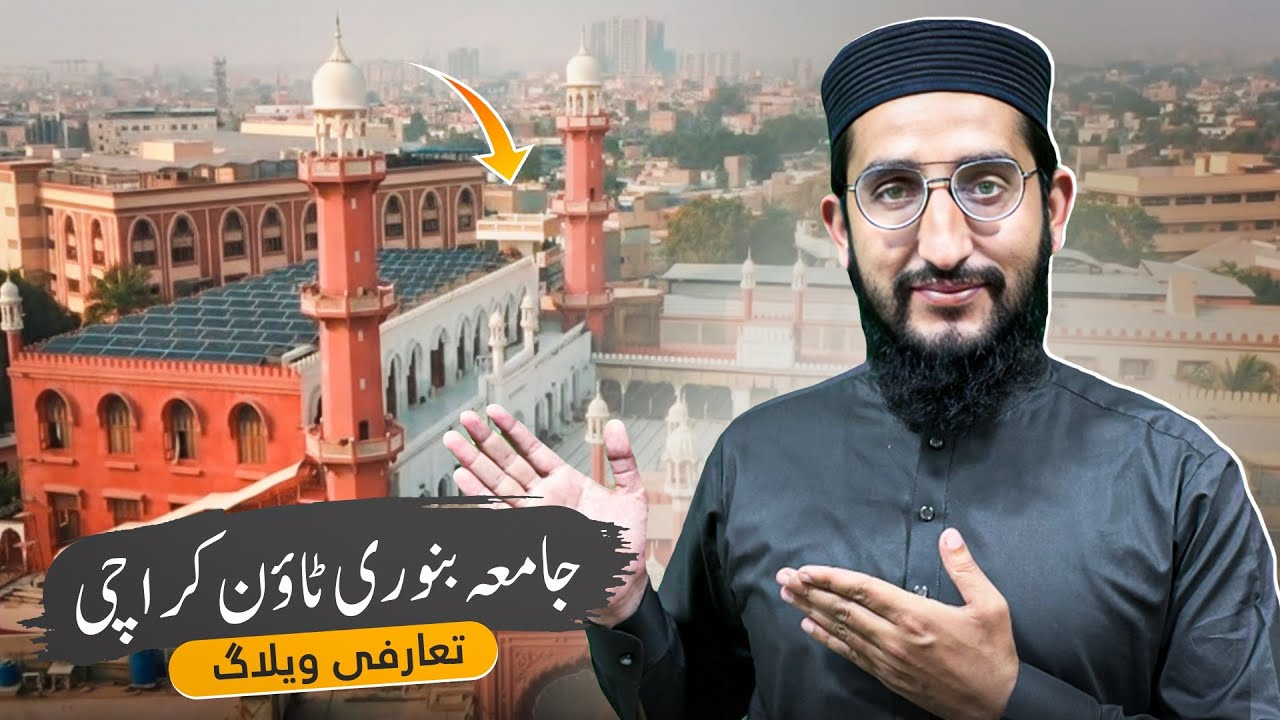 Jamia Binori Town Karachi Vlog | Madrasah Hostel & Campus Tour - YouTube