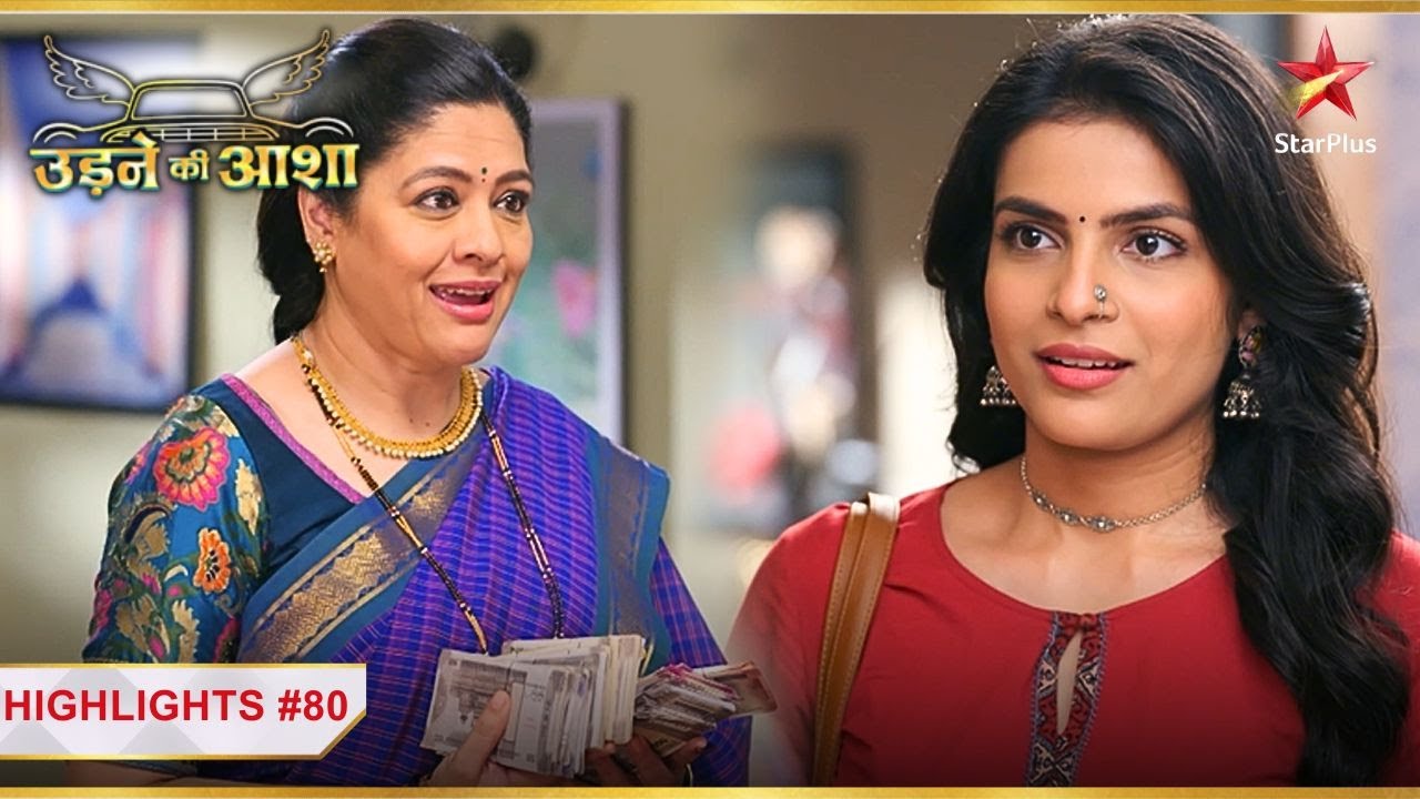 Renuka ne di Roshni ko paise! | Ep.80 | Highlights | Udne Ki Aasha ...