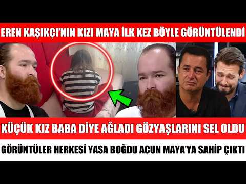 MASTERCHEF ŞEF EREN KAŞIKÇI'NIN KIZI MAYA İLK KEZ GÖRÜNTÜLENDİ KÜÇÜK KIZ GÖZYAŞLARINI TUTAMADI ACUN