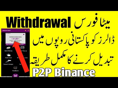 Meta Force 10$ Dai Withdraw Proof | Meta Force Joining Complete ...