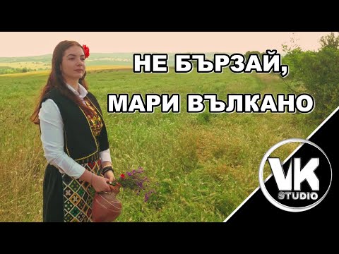 Stanka Peicheva - Mari Valkano / Станка Пейчева - Мари Вълкано