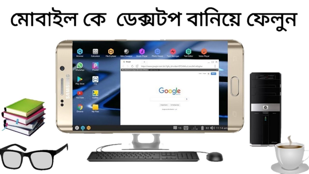 মোবাইল হবে এখন কম্পিউটারের মত || Android Mobile into Full Function ...