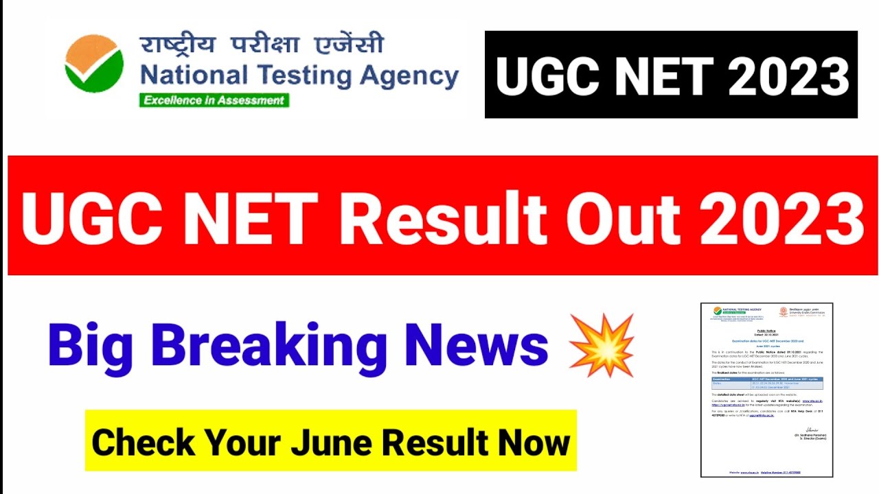 💥Big News !! UGC NET Result OUT 2023 | NTA UGC NET Result & final ...