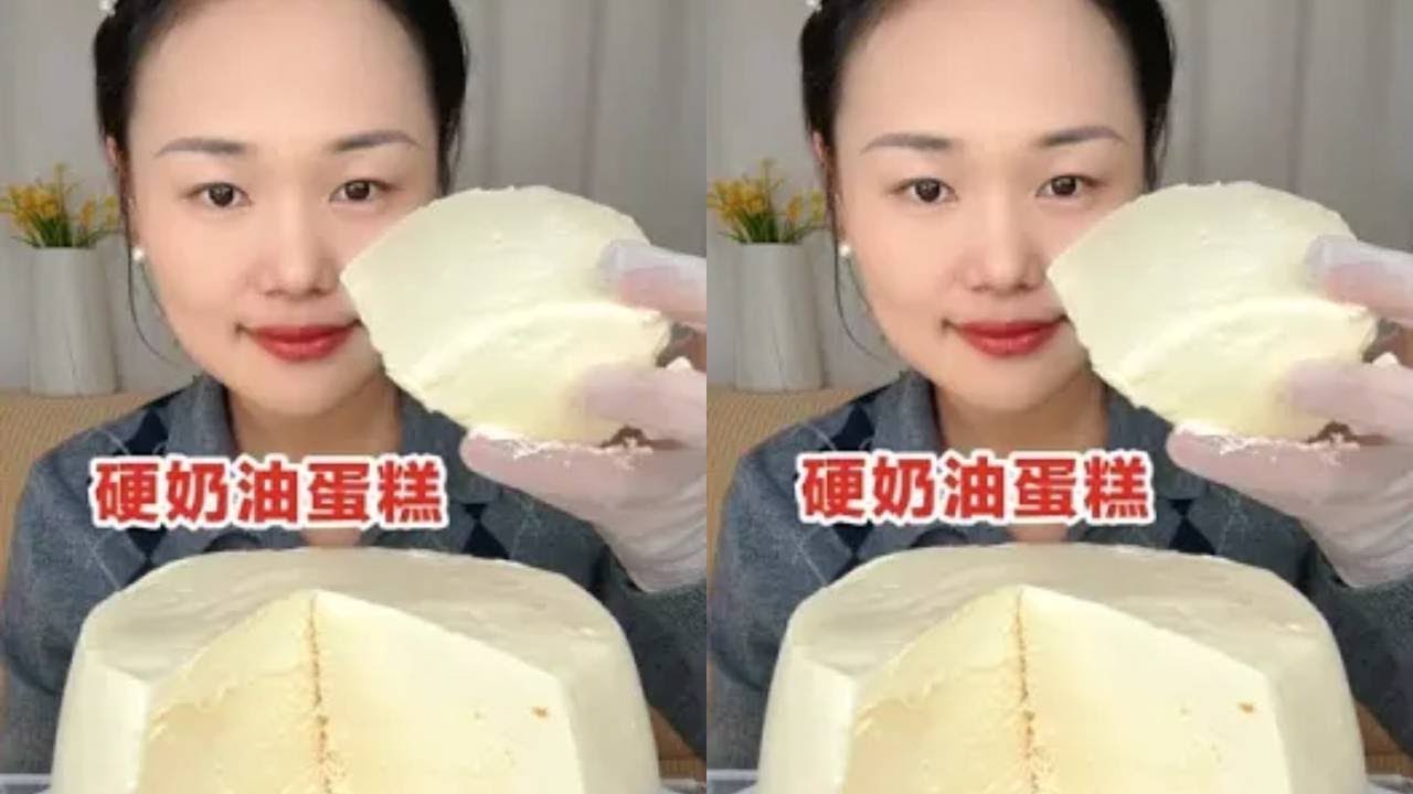 Weekend dessert# hard cream cake - YouTube