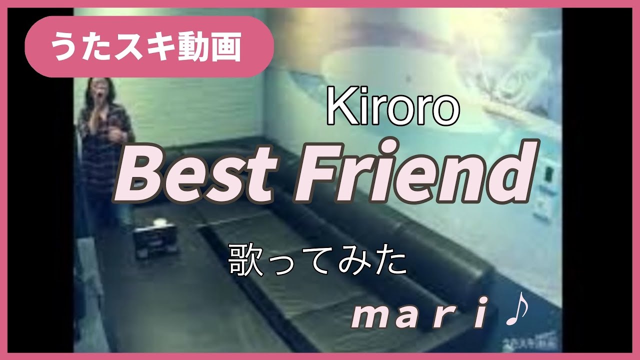 Kiroro／Best Friend【うたスキ動画】 - YouTube