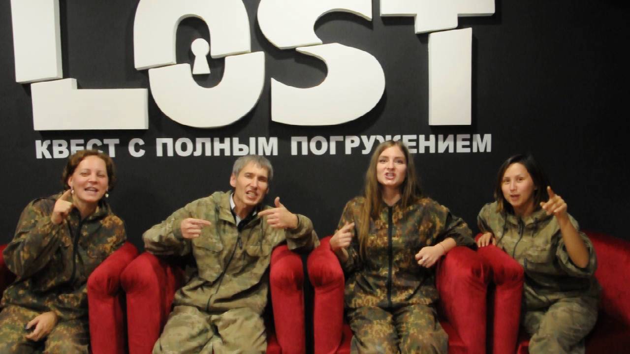 LostQuestChallenge. Команда "Европа Плюс" - YouTube