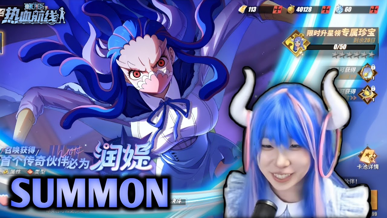 Summon ULTI TOBIROPPO !! & Build Max !!! One Piece Fighting Path - YouTube