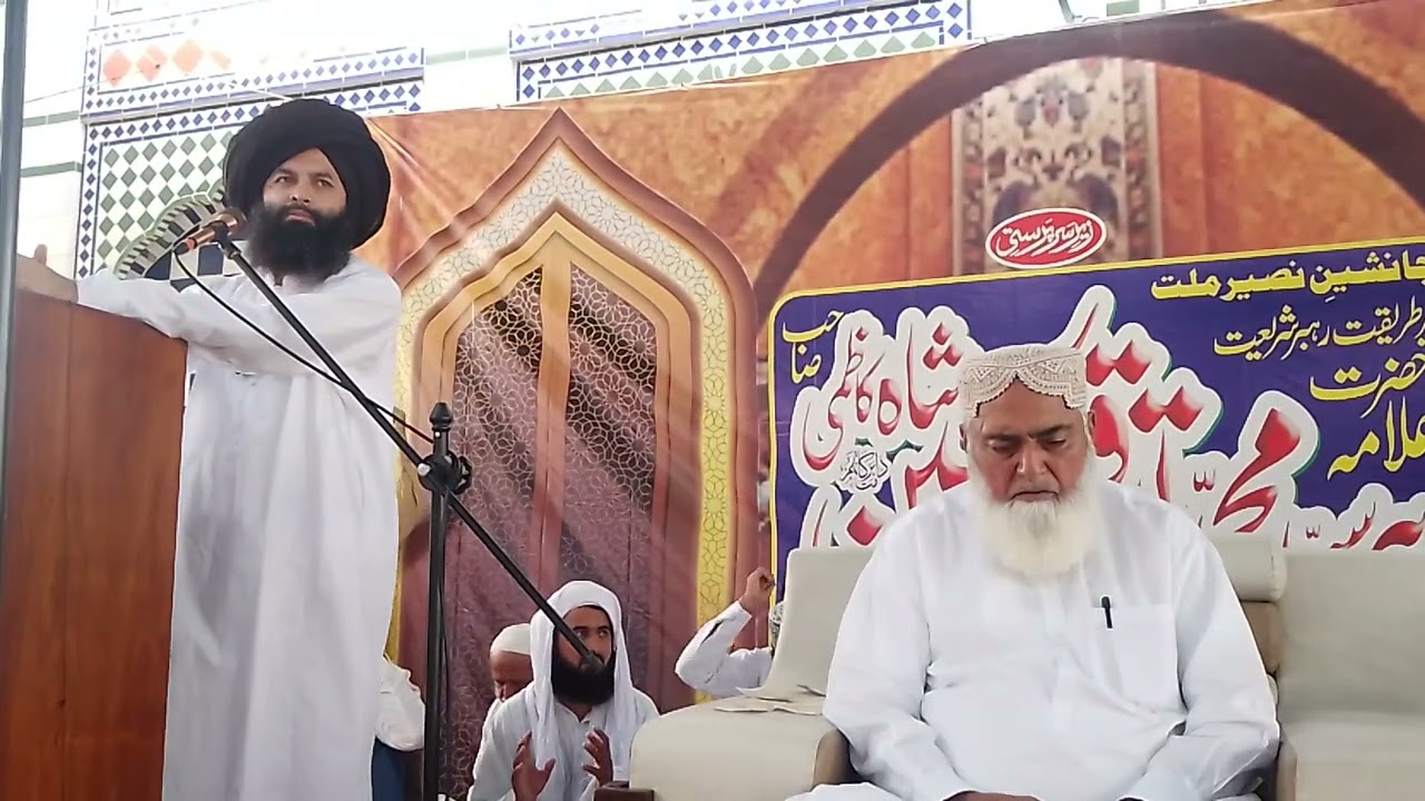 Hazrat Allalma Mollana Hassan Raza Naqisbandi Sahib Part 3 URS Mobarak ...