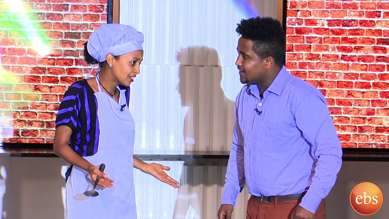 የ 3 2 1 ቴአትር ቅንጭብ ተዉኔት በእሁድን በኢቢኤስ ከተዋንያኖቹ ጋር /Sunday With EBS The Cast ...