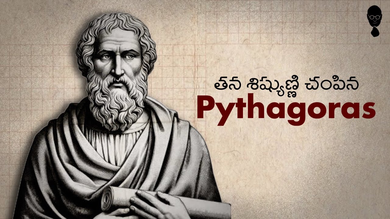 Why Pythagoras Killed Hippasus – The Shocking Story of Irrational ...