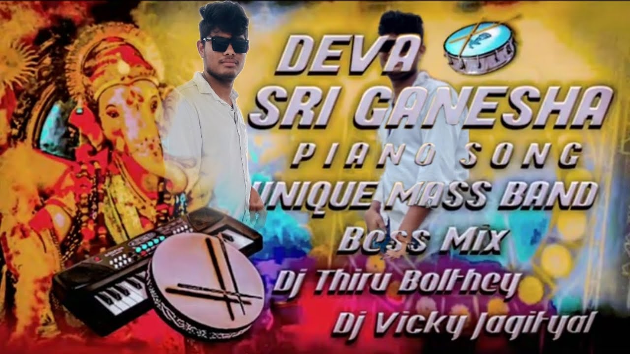 Deva Shree Ganesha new trending music song DJ Anil smiley editing DJ Deva Shree Ganesha DJ Anil ...