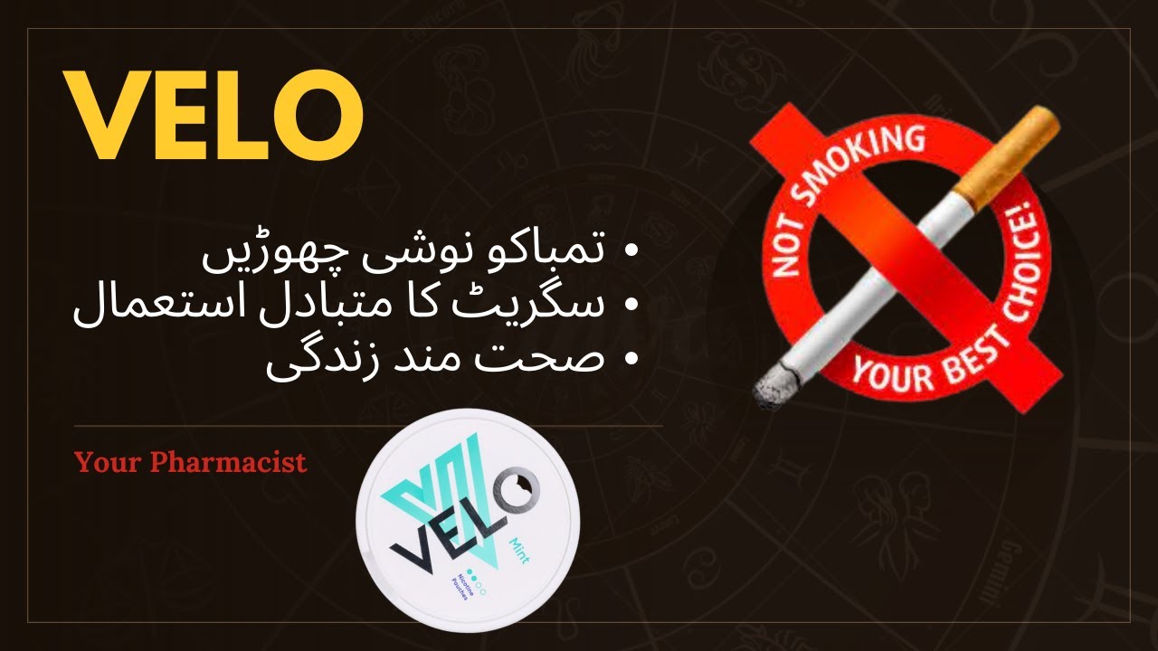 VELO Nicotine Pouches Cigarettes Alternative Nasha Addiction Pakistan ...