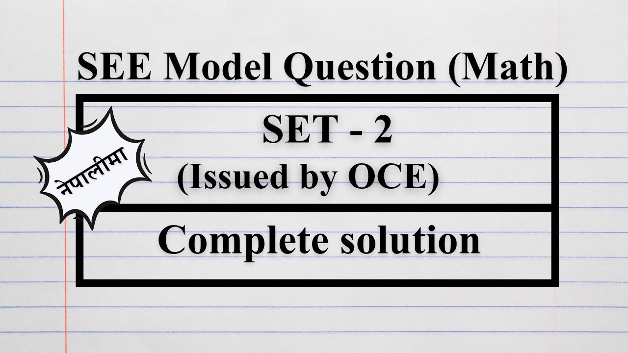SEE Model Question || Math || Part 2 || कक्षा १० गणित || #class10 # ...