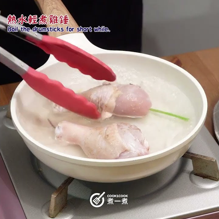 【家常食譜】脆皮雞下髀 Airfryer Crispy Chicken Drumstrick 啖啖肉 卜卜脆 香噴噴｜小朋友鍾意食｜大