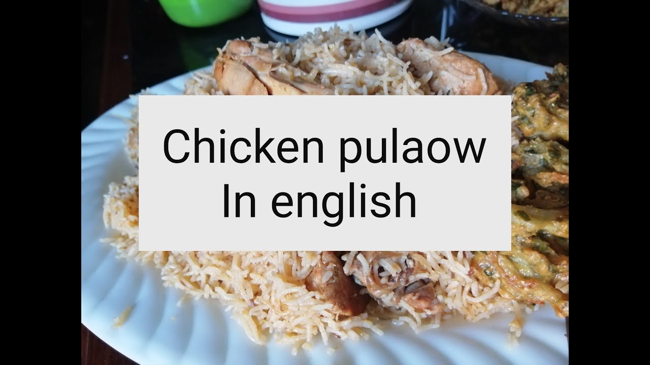 How to make chicken pulaow(in English) - YouTube