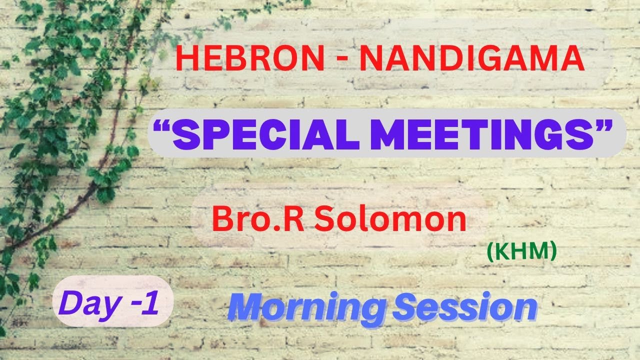 SPECIAL MEETINGS Day-1 ||03-10-22||Bro.R.Solomom(KHM)||HEBRON NANDIGAMA - YouTube
