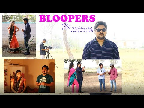 Making Video of Nenu Naa Mardhalu Pilla | Srinu Baba, Hima Varsha ...