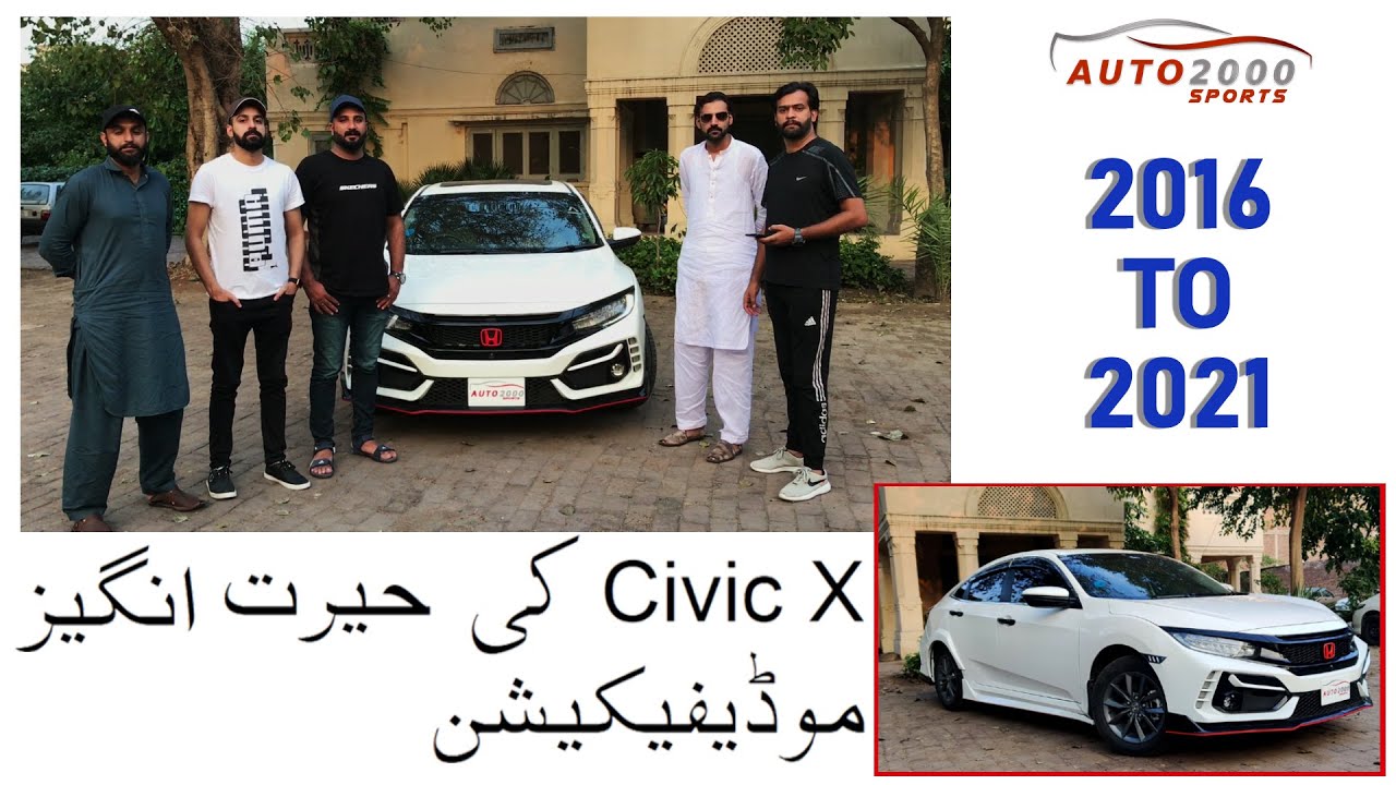 Amazing Honda Civic X Modification | Honest Review By Customers | Auto ...