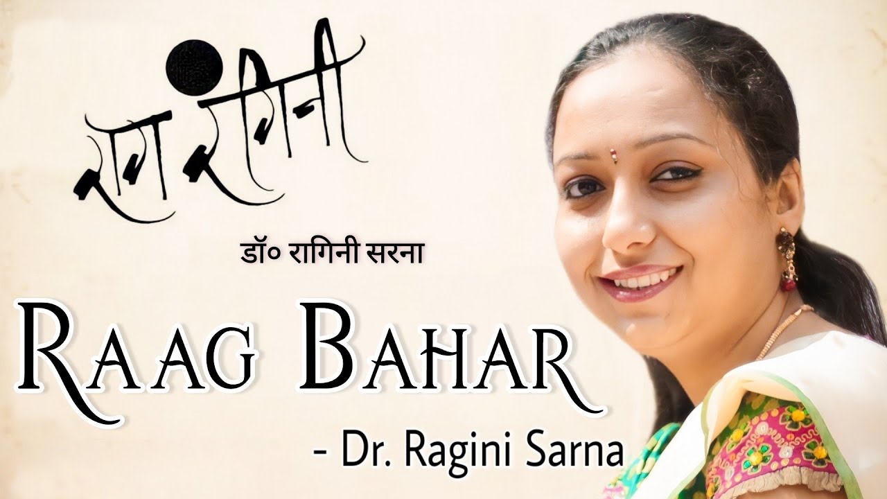 Raag Bahar by Dr. Ragini Sarna (Raag Rangini) - YouTube