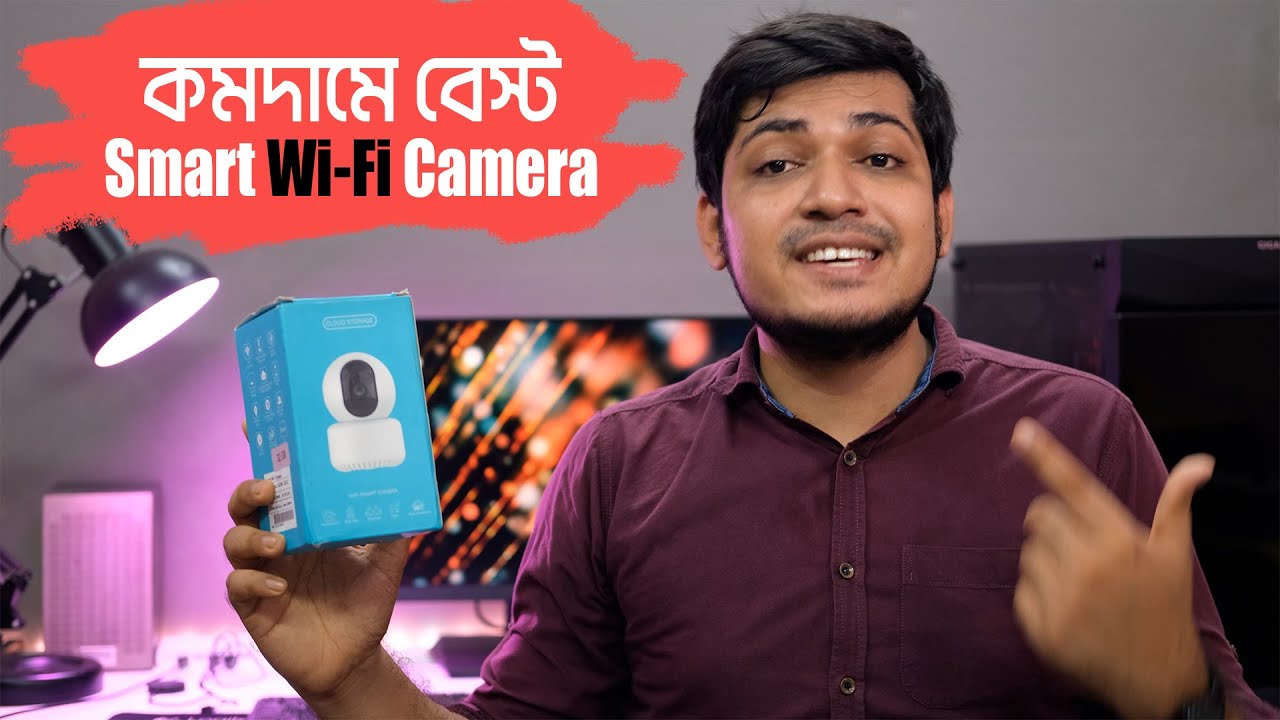 বেস্ট Smart Wi-Fi Camera । Best IP cam - YouTube