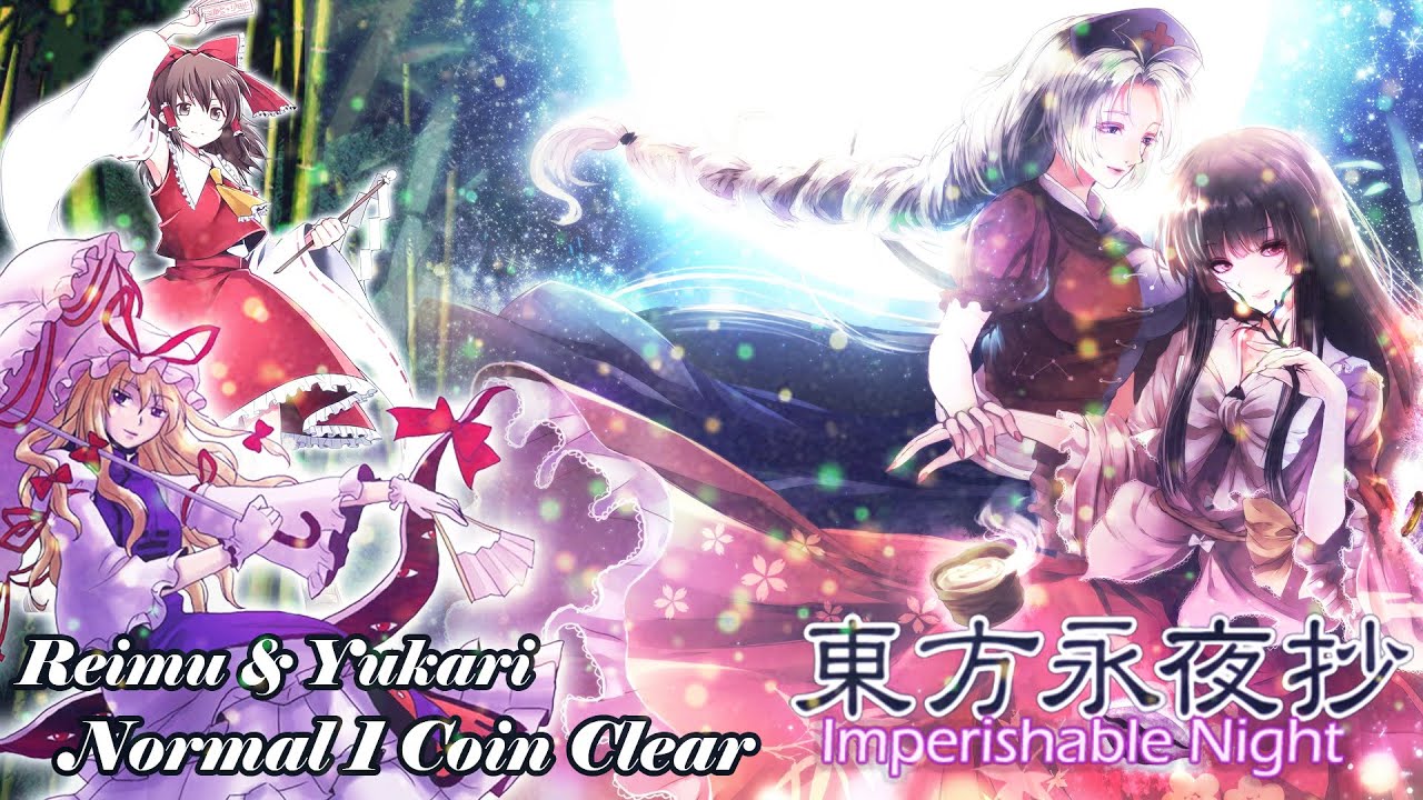 [Touhou Project] 동방영야초(Imperishable Nigh) 레이무 & 유카리 (결계조) Normal 1CC!! A루트 - YouTube