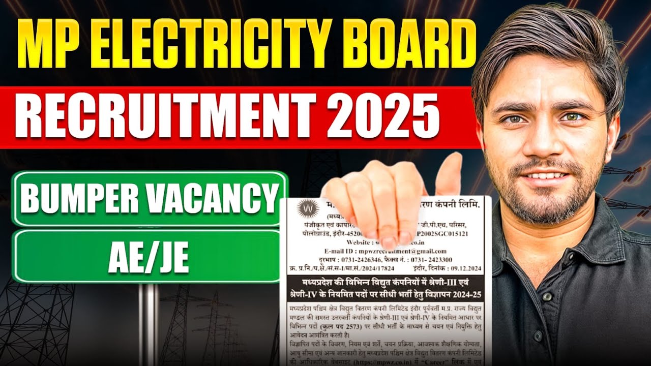 MP Electricity Board Recruitment 2025 | Bumper Vacancy | AE/JE | Short ...