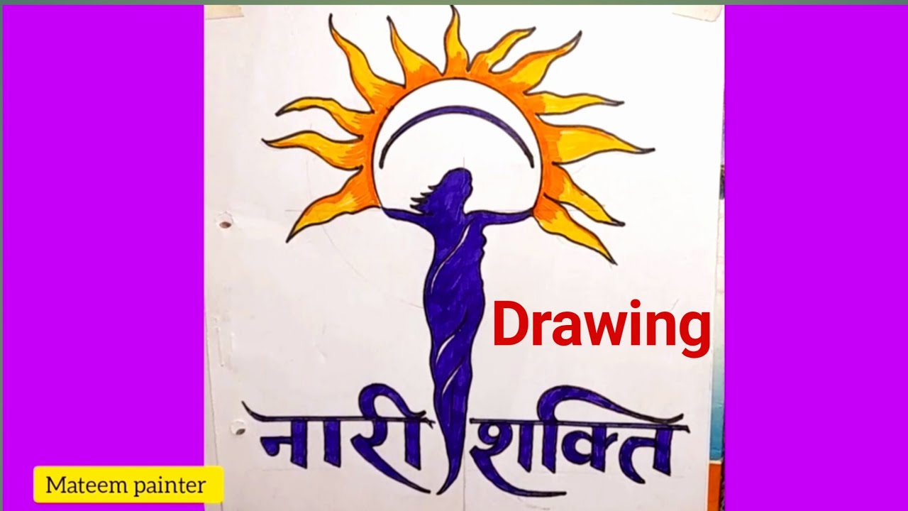 mahila sashaktikaran poster, mission shakti poster, nari sashaktikaran ...