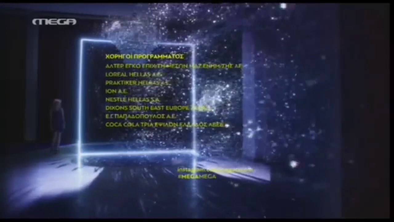 Mega Greece - Sponsores ident 3 (2014 - 2019) [2 κάρτες] - YouTube