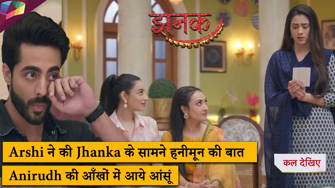 Jhanak LATEST UPDATE | Arshi ने की Jhanka के सामने हनीमून की बात ...