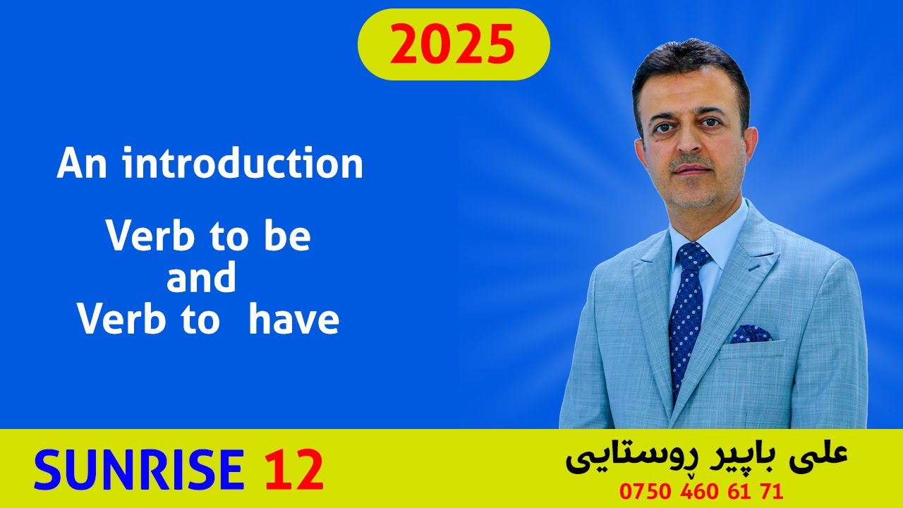 An introduction (Verb to be and Verb to have) Sunrise 12 - YouTube