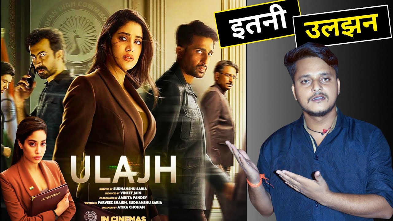 Ulajh Movie Review | Janhvi Kapoor - YouTube