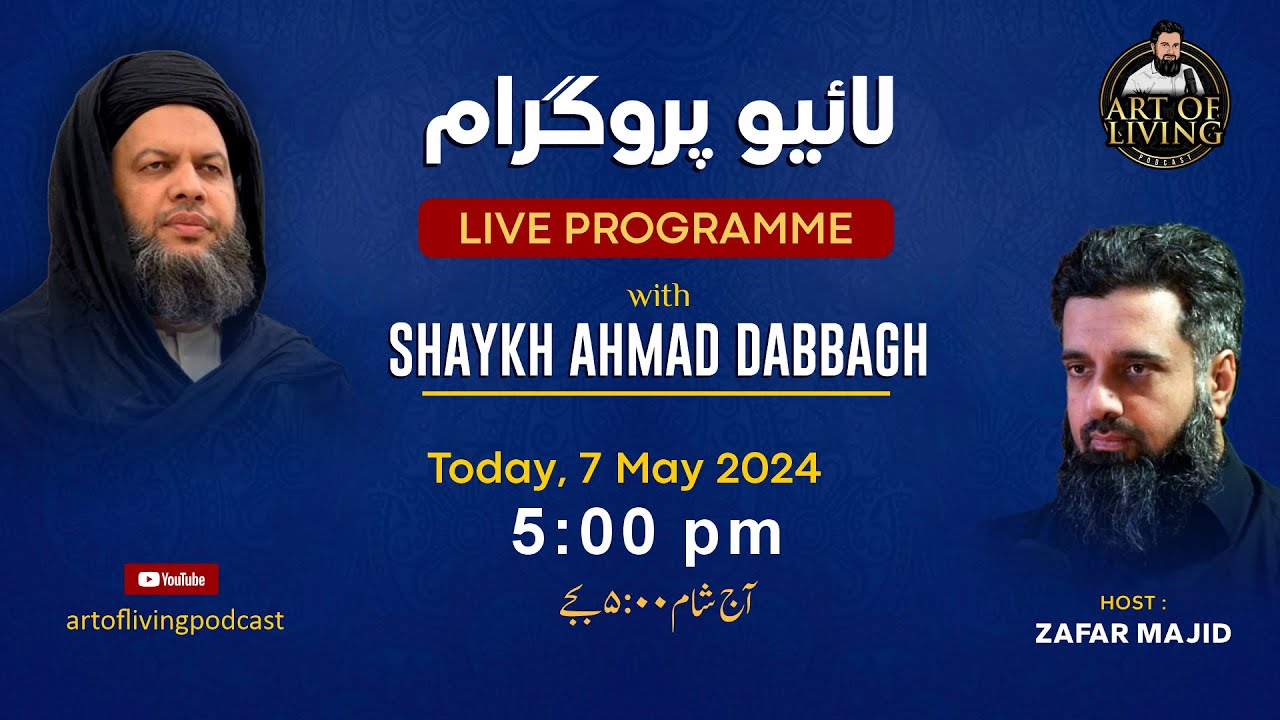 Light & Guidance Show on Art of Living Podcast: LIVE Q&A with Ahmad ...