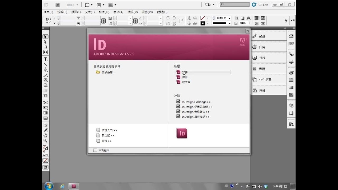 adobe indesign interactive tools - YouTube
