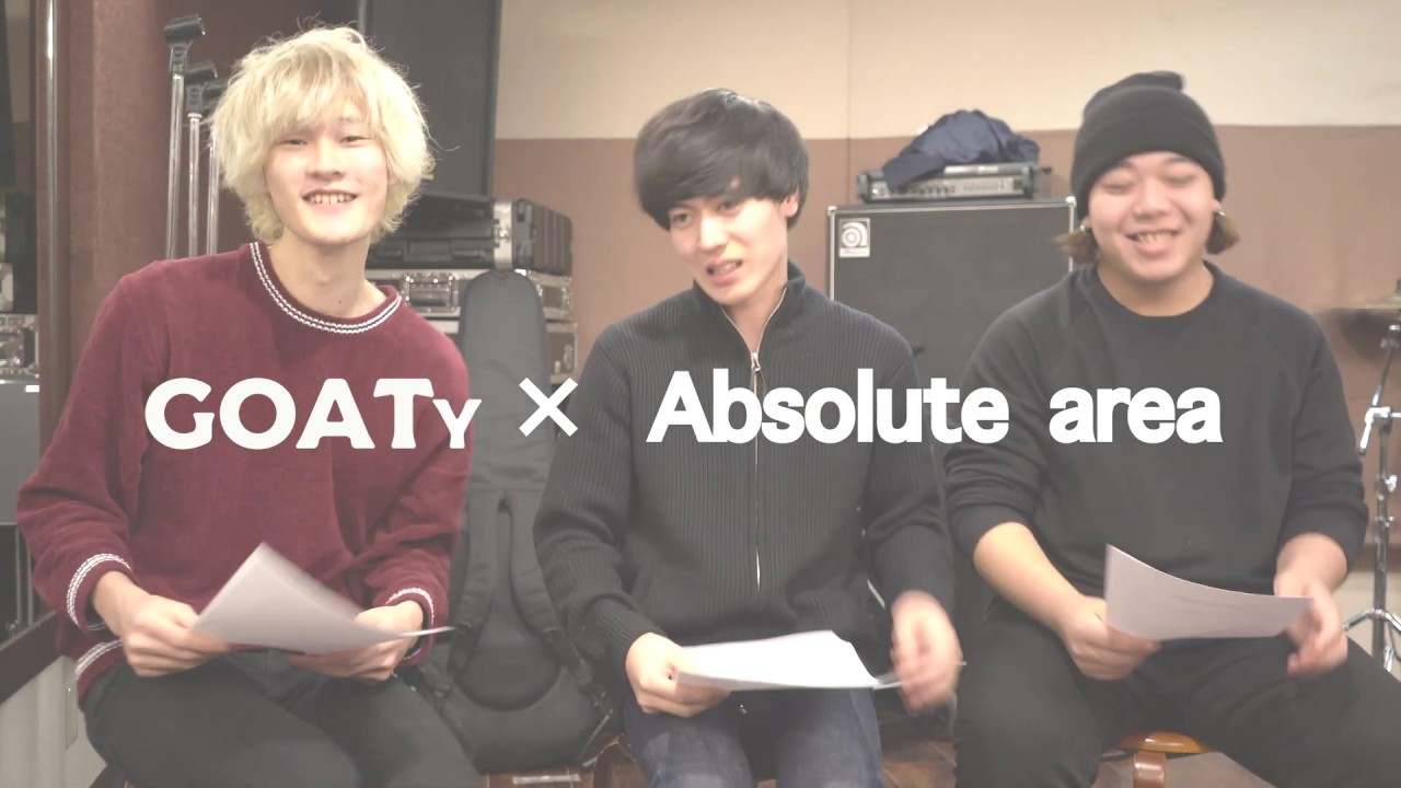 【Absolute area】#1 Absolute areaおさらいガイド！3人の出会いや思い出とは？ - YouTube