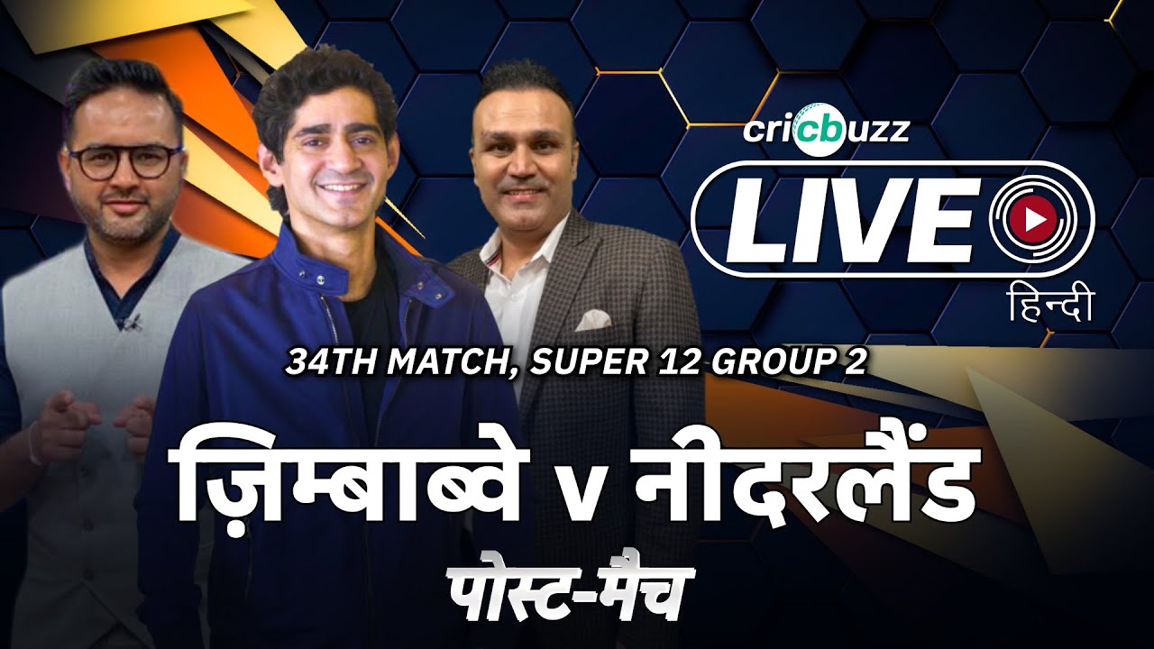 Cricbuzz Live हिन्दी: T20 WC | Netherlands beat Zimbabwe, open account ...