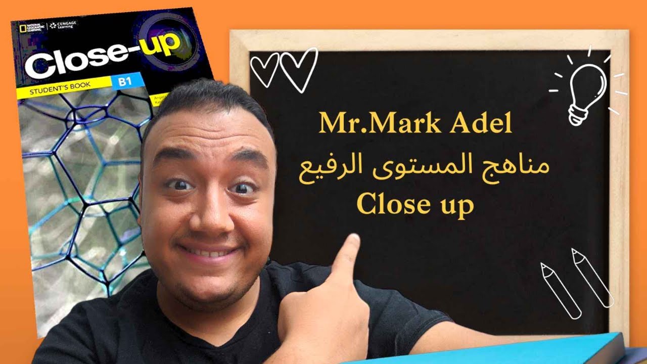 close up B1 - unit one - YouTube