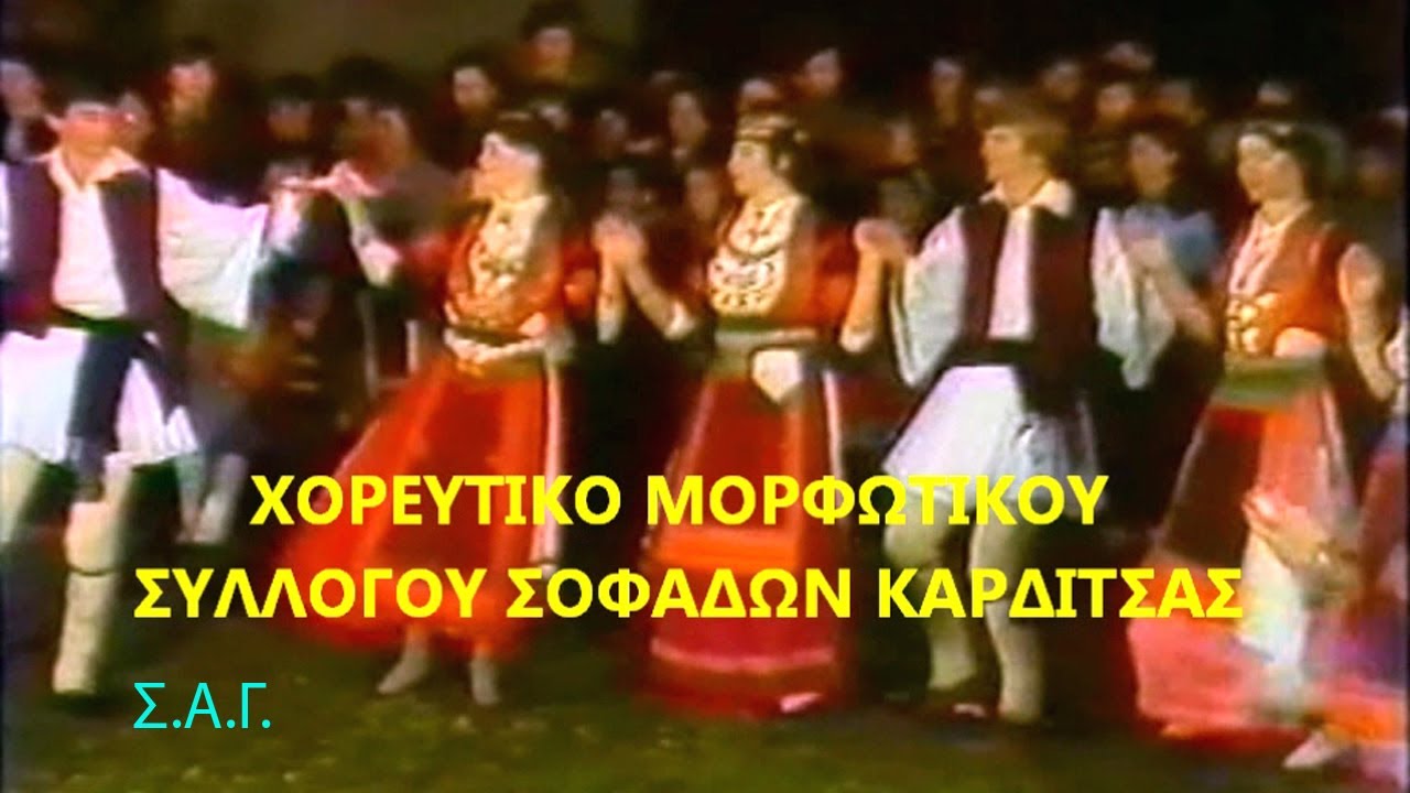 ΜΙΚΡΗ ΜΟΥ ΣΟΦΑΔΙΤΙΣΑ - Α. ΚΟΣΚΙΝΙΩΤΗ(ΠΑΠΑΡΑ) - Ι. ΙΣΟΥΦΗΣ - ΣΟΦΑΔΕΣ ...