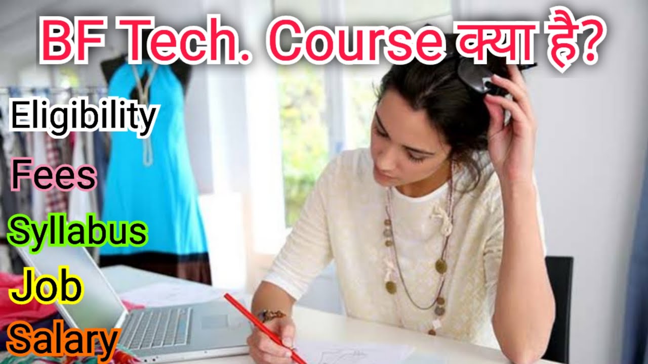 BF Tech. Course Kya hai details in hindi. BF Tech Course karne ke liye kya kare. Bachelor of ...