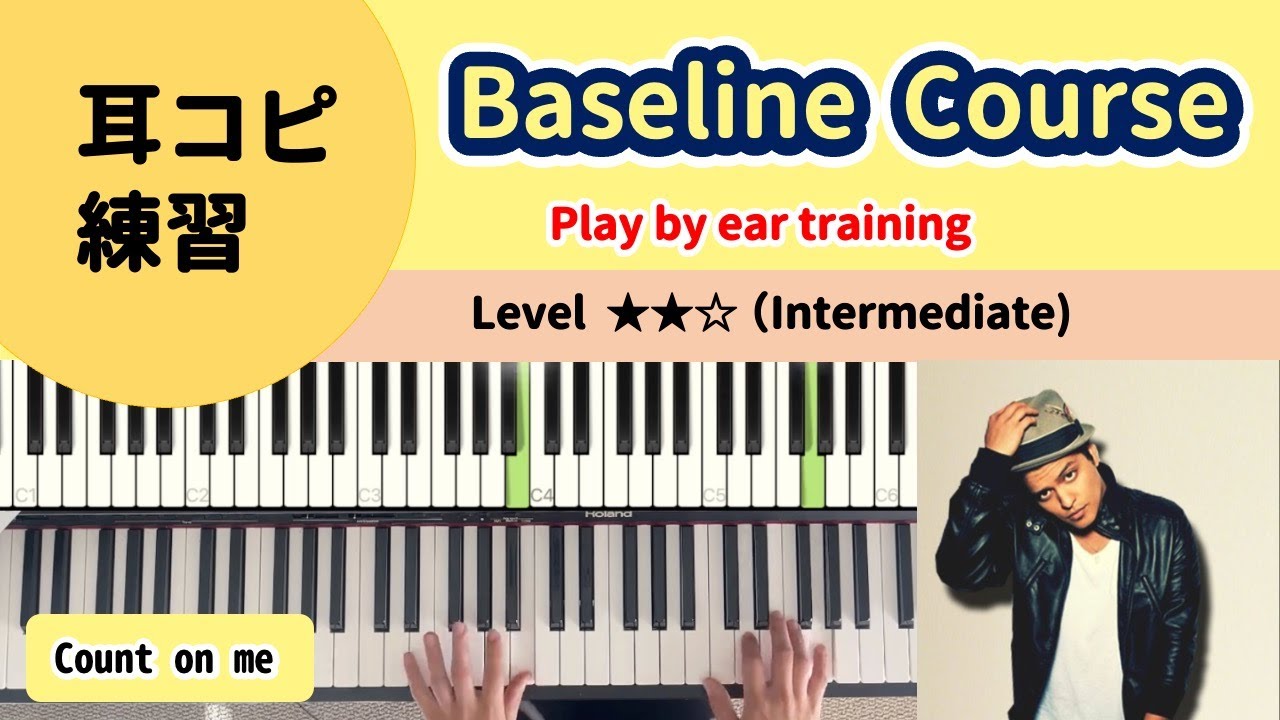 [Ear Training] Intermediate level ★★☆ Baseline Course for play piano by ...