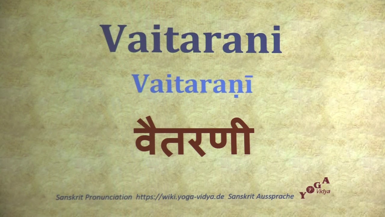 Vaitarani Pronunciation Sanskrit वैतरणी Vaitaraṇī - YouTube