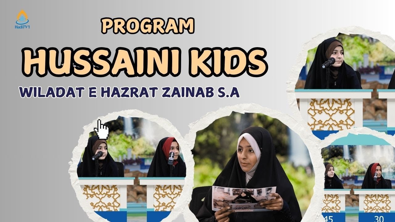 Hussaini Kids IWiladat e Hazrat Zainab S.A IHadi TV - YouTube
