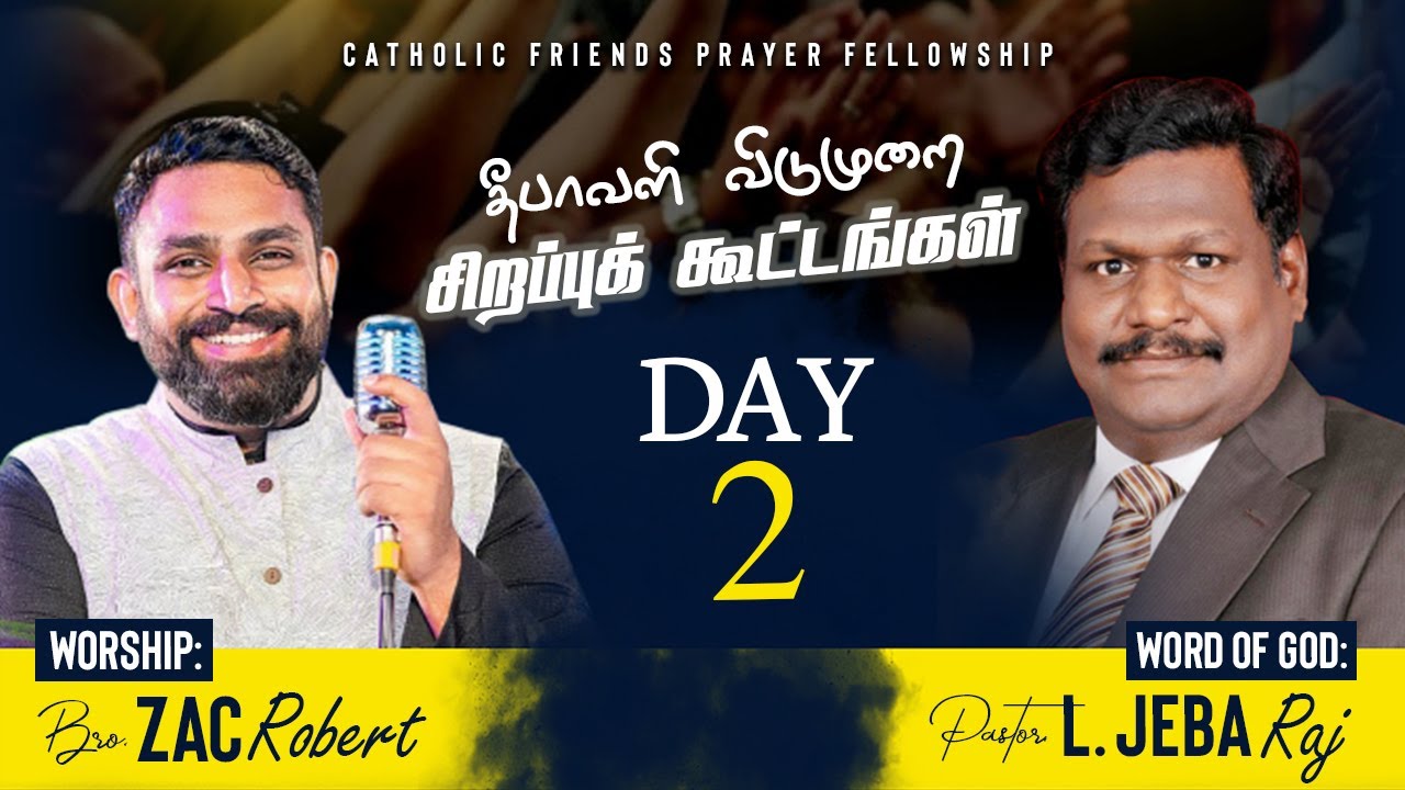 Special Meeting | Day - 2 | Pastor. L. Jebaraj | Brother. Zac Robert ...