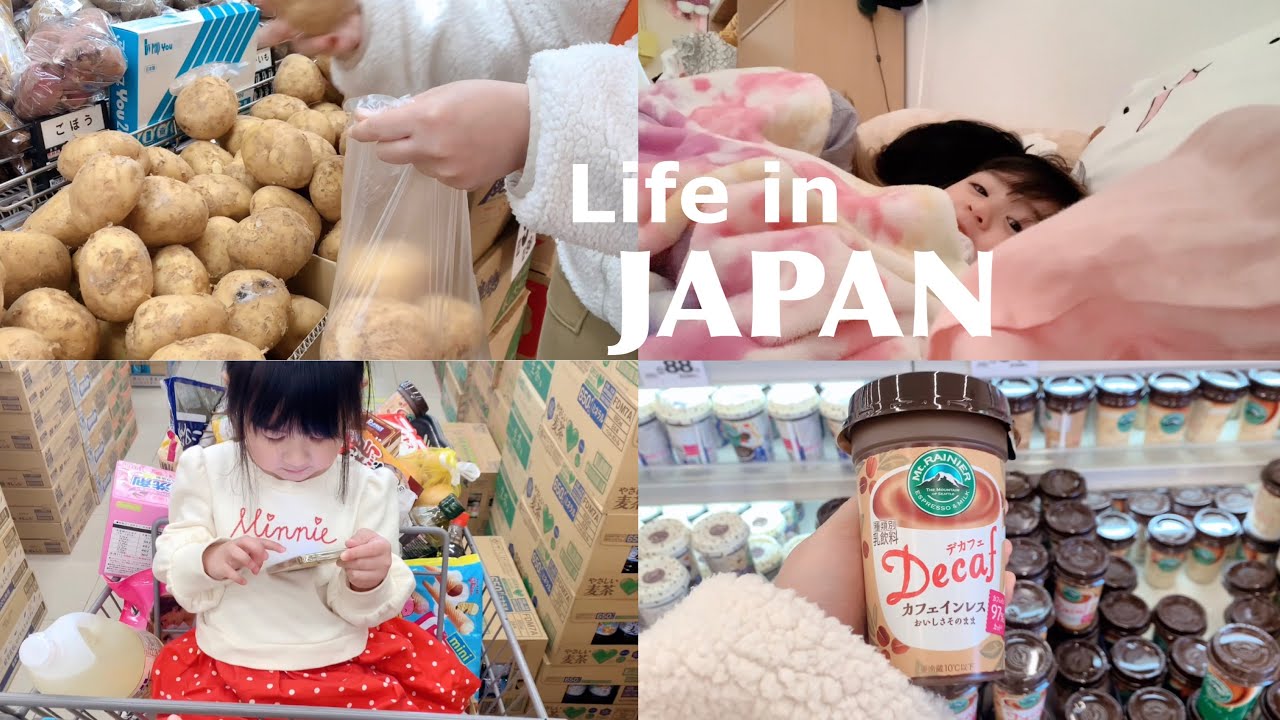 slow living in japan🇯🇵 | GROCERY SUPERMARKET (LAMU) Life in japan ...